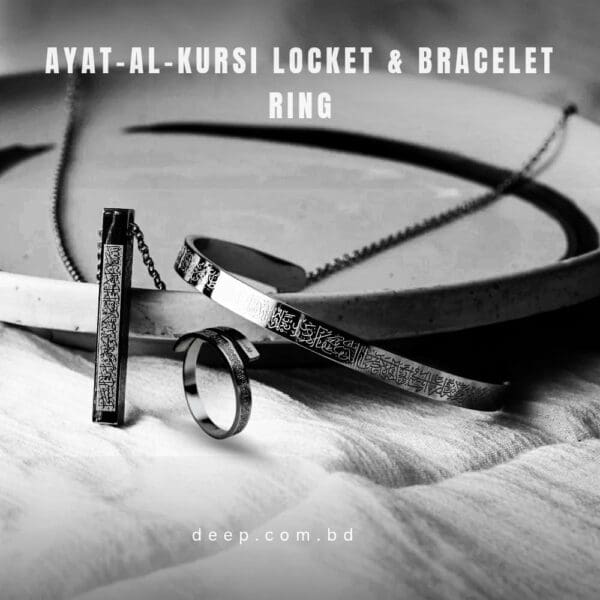 Ayatul Kursi Black Bar Locket & Bracelet & Ring - DEEP